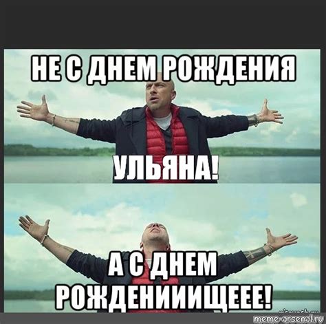 Сomics Meme УЛЬЯНА Comics Meme