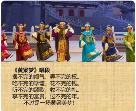 绝了！这出戏句句都在讽习 传将被封杀 ＊ 阿波罗新闻网