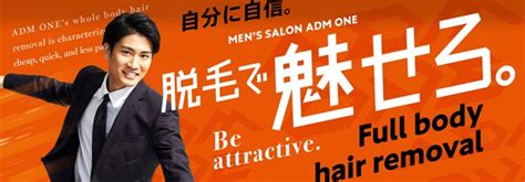 Adm One 口コミと独自調査で「知りたい」が分かる生活情報サイト「レヴィレヴィ」