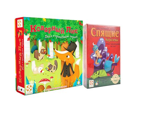 Настольная игра Комбо для детей Коварный Лис Спящие королевы
