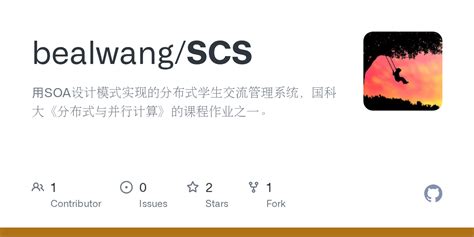 Github Bealwangscs 用soa设计模式实现的分布式学生交流管理系统，国科大《分布式与并行计算》的课程作业之一。