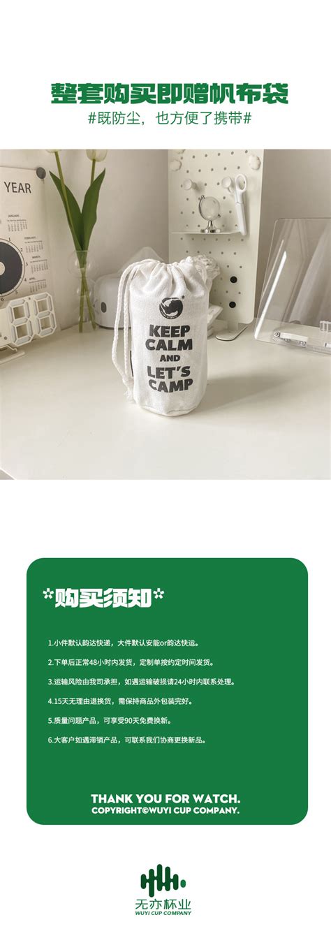 美式复古304不锈钢水杯 露营便携式咖啡杯 户外ins风野外冷饮杯子 阿里巴巴