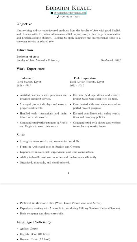 My Brother Ebrahim Khalid Has Recently Completed His Military Service… Muhammad Khalid