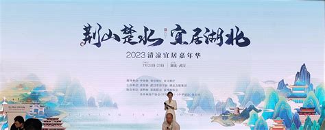 东山问梅村14楼软装家具采购项目询价文件湖北文旅问梅文化有限公司