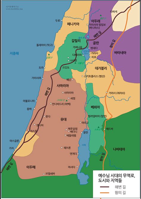 해변 길 Ibc 성서문화교육원