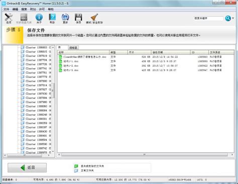 移动硬盘内数据丢失怎么解决？ Easyrecovery易恢复中文官网