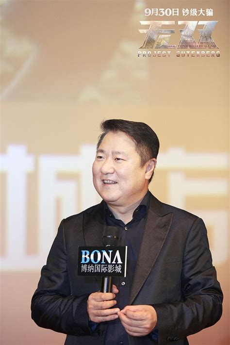 《無雙》郭富城變身人形搖錢樹，周潤發回應男粉絲表白 每日頭條