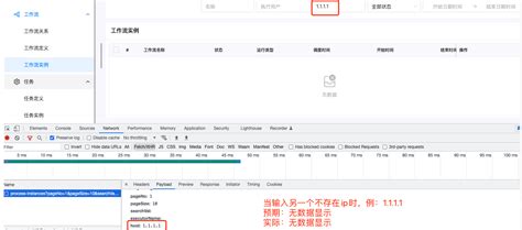Bug Workflow Instance There Is A Problem With The Host Filter
