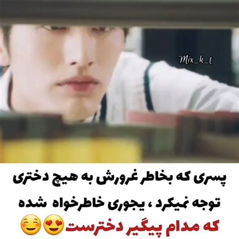 سریال کاری کن قلبم لبخند بزنه فیلم ویسگون