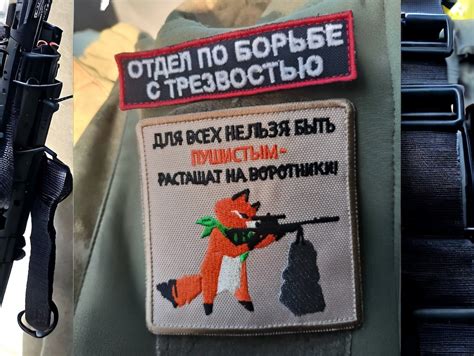 Статьи сообщества SHEVRONOFF вышивка и шевроны | ВКонтакте