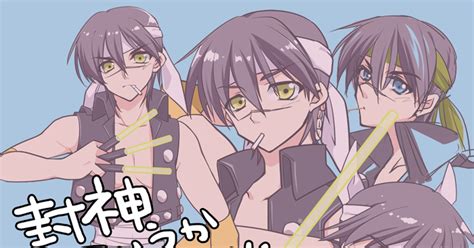 封神演義 封神演義っていうか天化詰め Hyひゆのマンガ 天化 らくがき 封神50users入り Pixiv