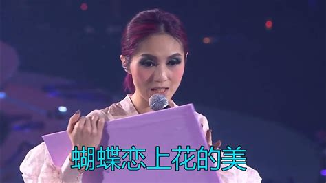 Dj女版《蝴蝶恋上花的美》旋律优美百听不厌超级好听的歌 Youtube
