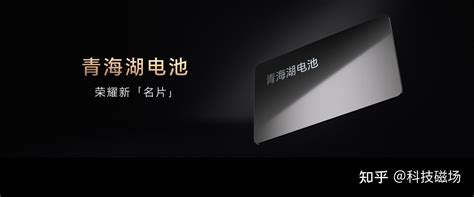 荣耀magic V2全新发布，全球首款采用钛合金铰链的折叠旗舰 知乎