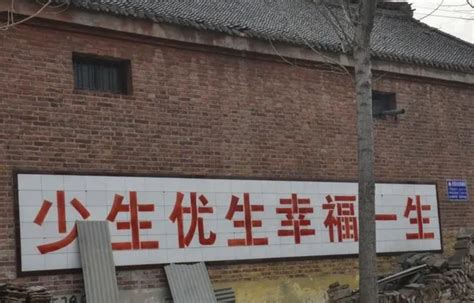 对于年轻人不愿生育，专家称“不仅是成本高，以家庭孩子中心转变为自我中心影响重大”！ 知乎