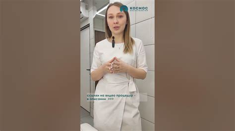 Можно ли похудеть с помощью массажа? #советыкосметолога - YouTube