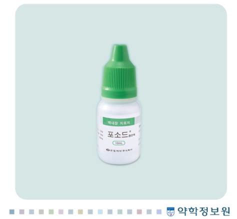 성분 종류 부작용 백내장 안약 매칭