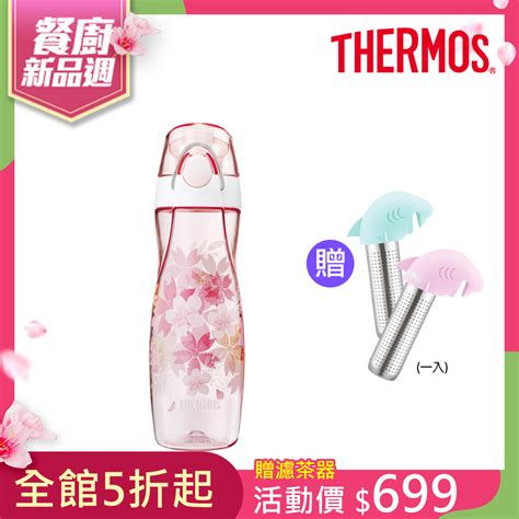 Thermos膳魔師 櫻花 彈蓋隨手瓶05ltcsa 500sk Pk 保溫壺 Yahoo奇摩購物中心