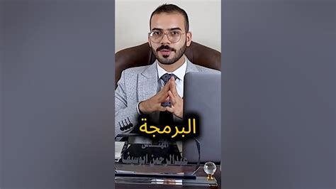 أول تطبيق تعليم برمجة في الوطن العربي أنا مبرمج ️🧑‍💻 برمجة اكسبلور