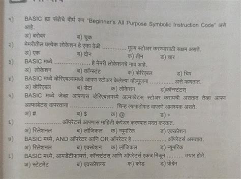 Basic Beginners All Purpose Symbolic Instruction Code 3 Basic Basic