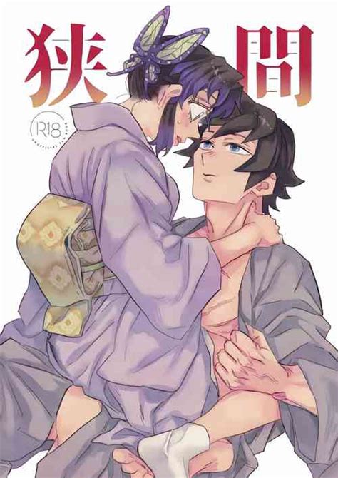 Artist Haze Nhentai Hentai Doujinshi And Manga