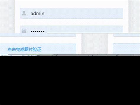 GitHub 363153421 puzzle captcha 滑块验证码dome vue java