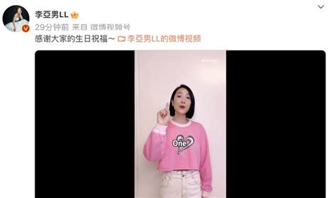 37歲李亞男曬全家福慶生，與王祖藍浪漫牽手散步，兩個女兒萌態足 每日頭條