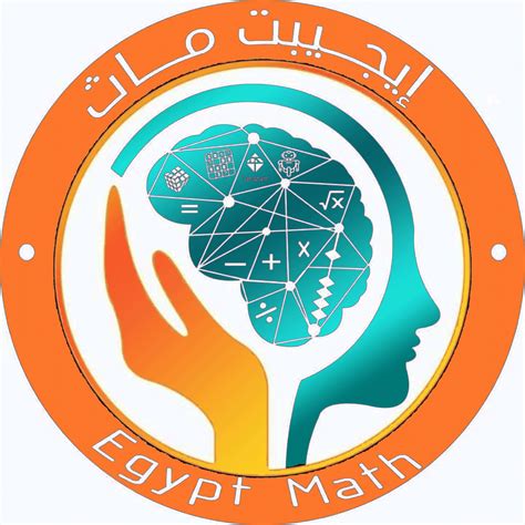 إيجيبت ماث Egypt Math Kafr Az Zayat