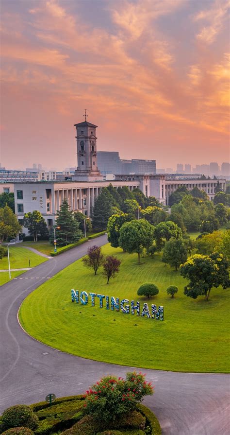 宁波诺丁汉大学 University Of Nottingham Ningbo China