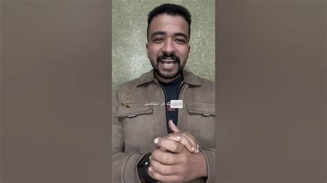 وظيفة بالسياحة كل التفاصيل داخل الفورم بال Qr Code بتاع شغل Youtube