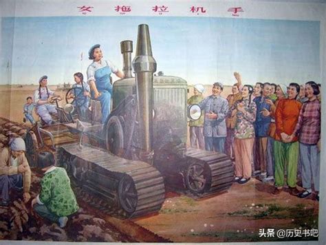 宣傳畫中的新中國第一代「女車模」 每日頭條