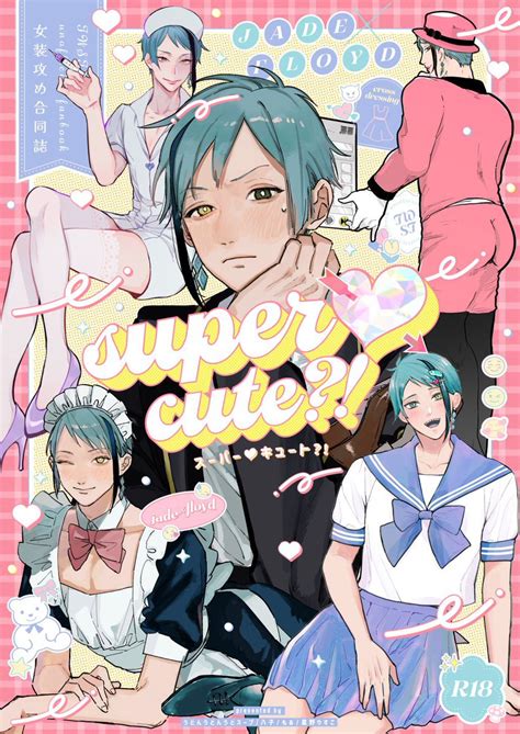 もる On Twitter 625junebride Fes💍 5月発行のうどんうどんうどスープ八子もるりすこによるジェイフロ合同