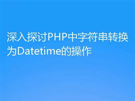 确定“go Build”花费时间过长的根本原因 Golang学习网 确定“go Build”花费时间过长的根本原因 Golang学习网