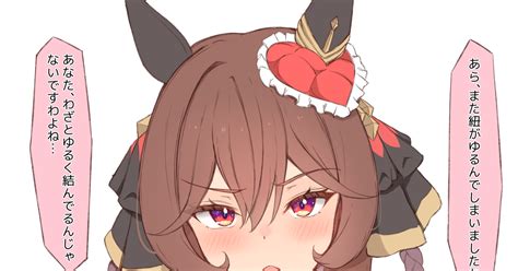 ジェンティルドンナウマ娘 ジェンティルドンナ あんずのイラスト Pixiv