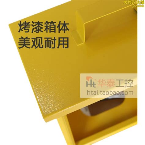 220V380V手提式工地臨時箱一級二級三級戶外防雨配電箱插座箱 露天市集 全台最大的網路購物市集