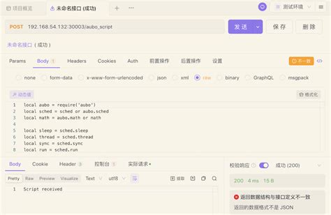 27 通过浏览器和 Tcp 调试助手发送脚本 Aubo 开发者 27 通过浏览器和 Tcp 调试助手发送脚本 Aubo 开发者