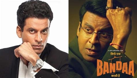 Manoj Bajpayees Courtroom Drama Sirf Ek Bandaa Kafi Hai Trailer
