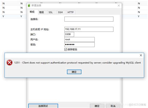 docker 启动 mysql 配置文件 docker中的mysql启动不了 mob6454cc627440的技术博客 51cto博客