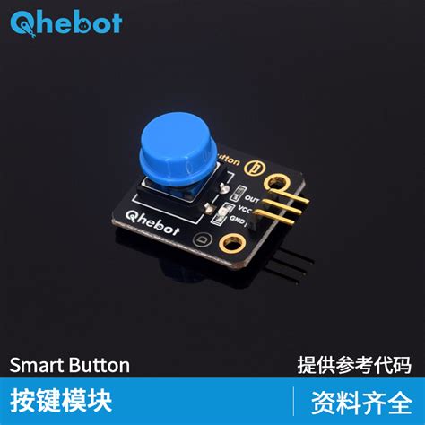 Digital Big Button Module Key Sensor Module Suitable For Arduino Electronic Building Blocks