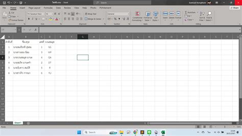 วิธีทำเกียรติบัตรใน Wordexcel Mailings ทำทีเดียวออกมาทุกรายชื่อ
