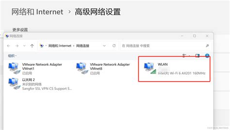 电脑如何查看wifi密码？