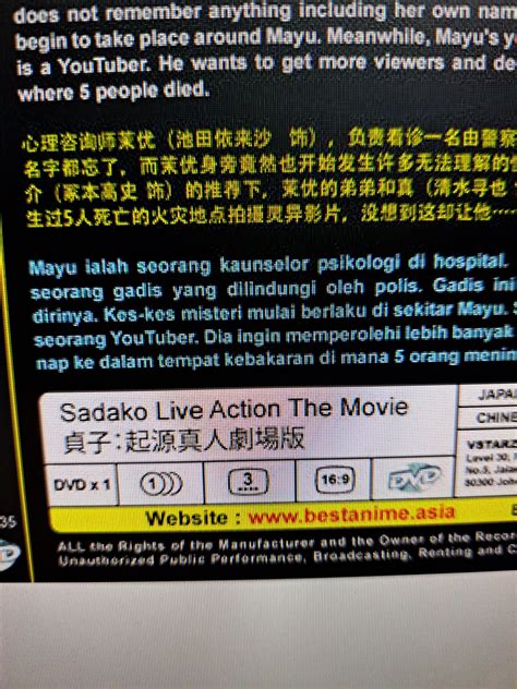Been Trying To Get My Hands On Sadako 2019 This Claims Its Region