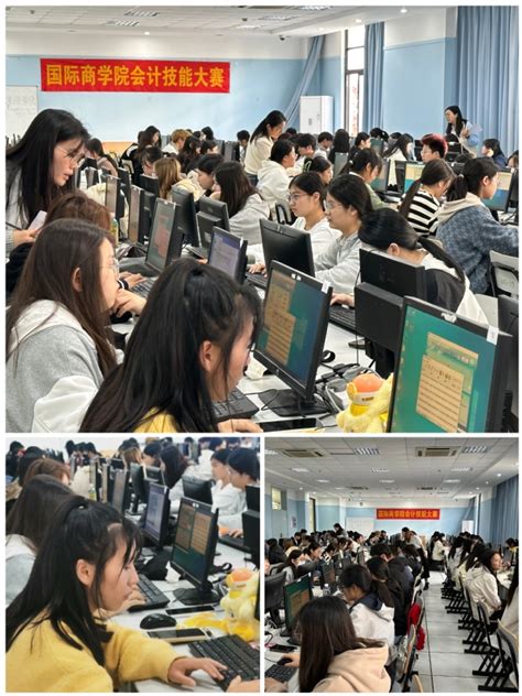 青春有梦，技无止境 国际商学院成功举办2023年校级技能大赛