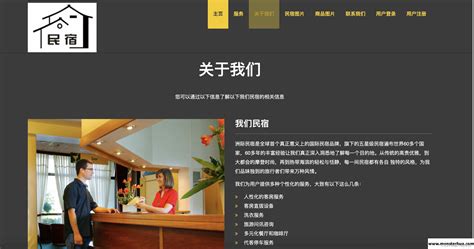 计算机毕业设计 Ssh民宿短租酒店系统ssh酒店设计有限公司 Csdn博客