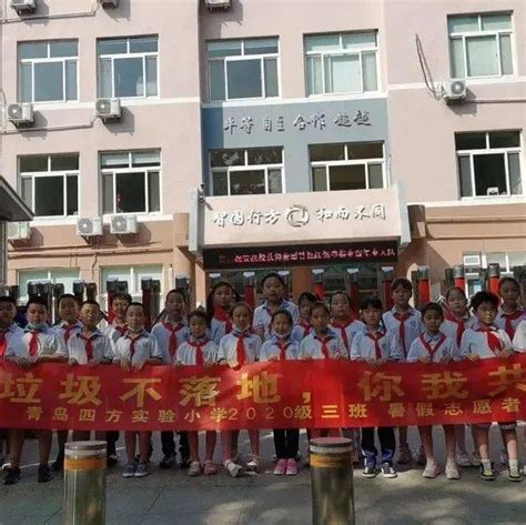 垃圾不落地 你我共努力——记33中队暑假环保实践活动校园扫帚环境