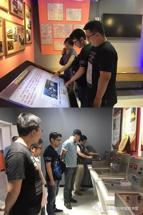 【简讯】明复图书馆组织职工参观消防体验馆