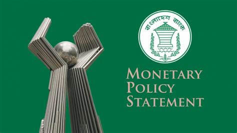 Bangladesh Banks New Monetary Policy Monetary Policy Likely In 3rd Week Of July The Daily Star