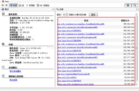 java虚拟机性能管理神器 visualvm（6） 排查java应用程序内存泄漏 visualvm 如何查看瓶颈 csdn博客