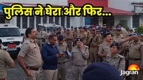 Haridwar News लूट की घटना को अंजाम देने उत्‍तराखंड पहुंचे यूपी के