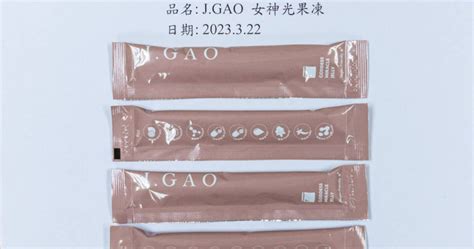 好市多進口維他命防腐劑超標 藝人品牌「女神光果凍」檢出禁用甜味劑 生活 Ctwant