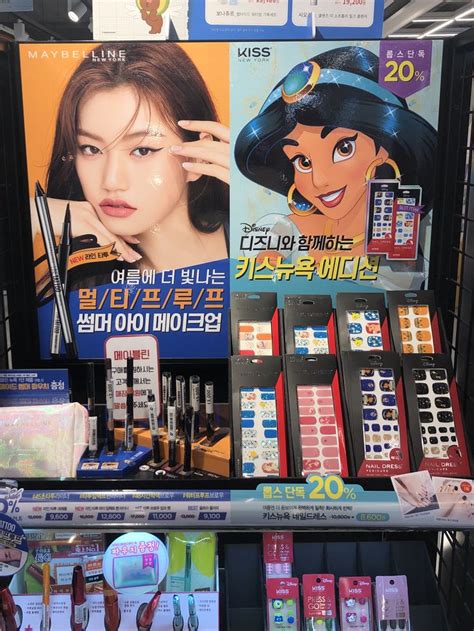 vmd 올리브영 롭스 매대 코스메틱 프로모션 매대 프로모션
